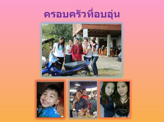 Siraporn boonyarit | PPT