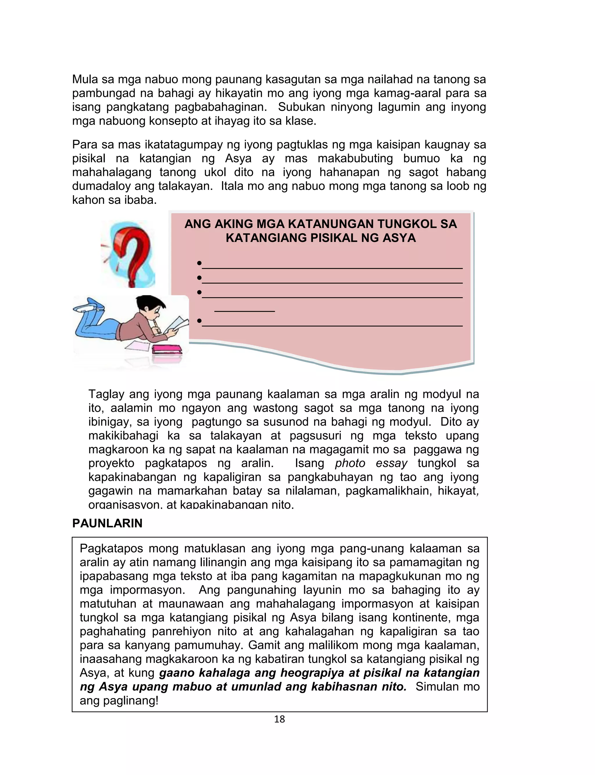 Kasaysayan ng Asya (modyul 1) Araling Panlipunan Grade 8 | PDF