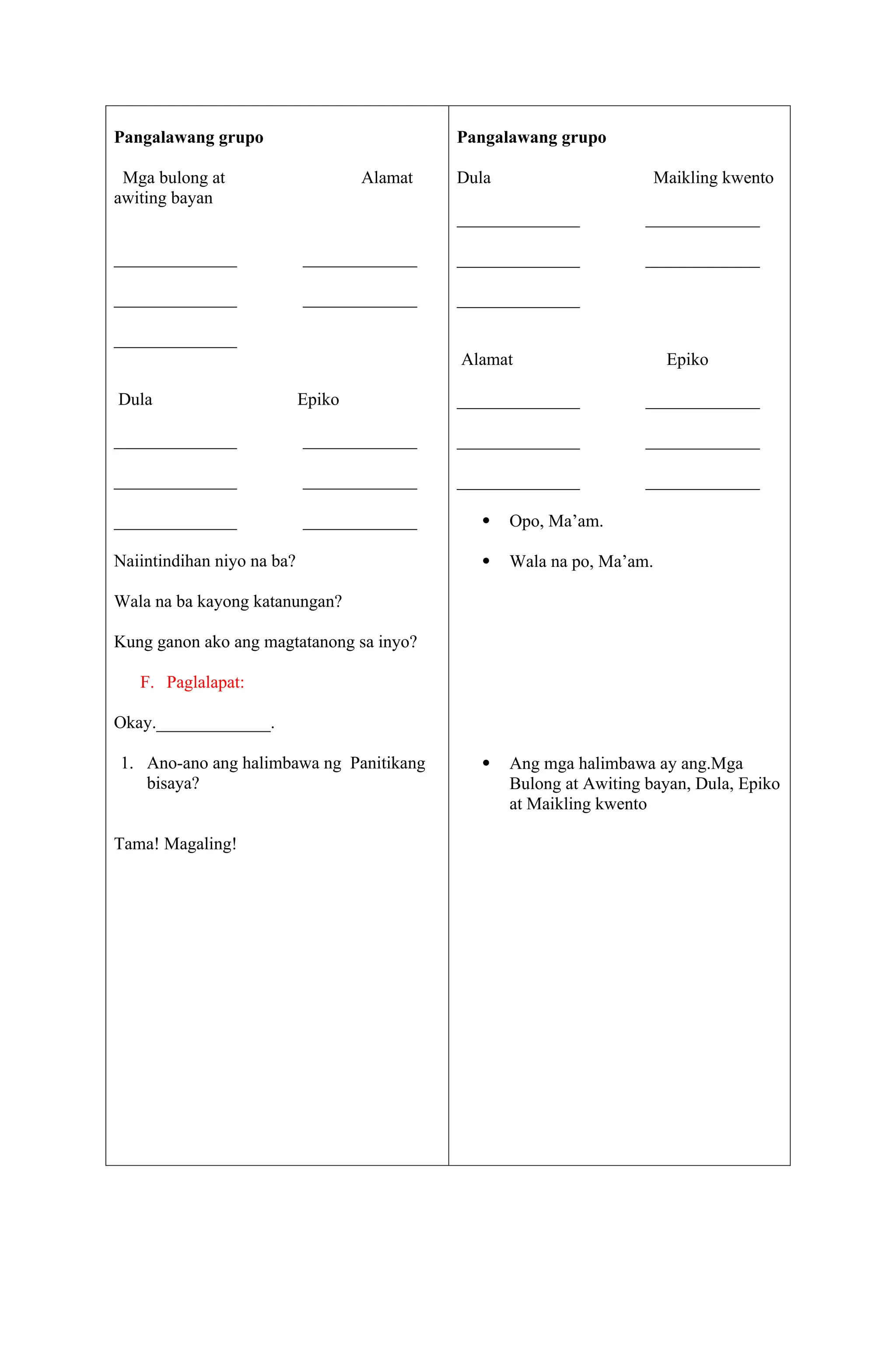 SIRDE SAMPLE SAMPLE WORD SAMPLES ON.docx