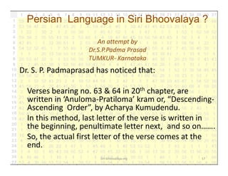 Siri bhoovalaya workshop-session-3 | PDF