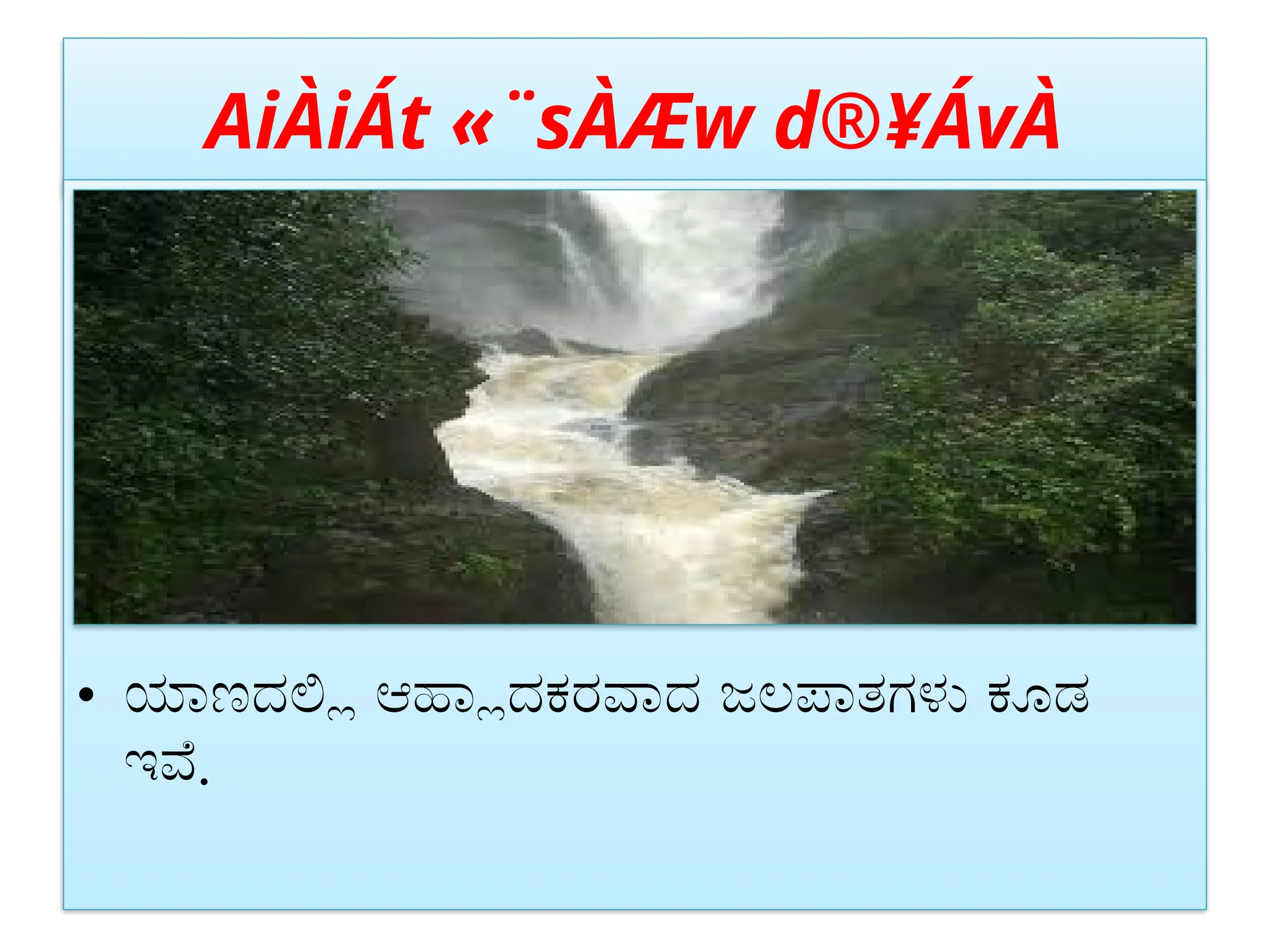 siri PPT.pptxbbbbbbbbbbbbbbbbbbbbbbbbbbbbbbbbbbbbbbb | PPT