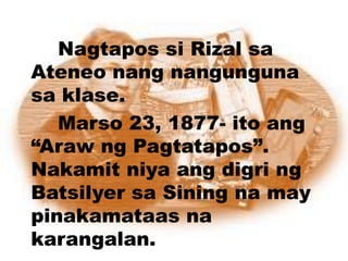 Si rizal sa ateneo | PPTX