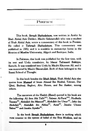 Sirrush Shahadatayn - (English) - Maulana Shah Abdul Aziz Mohaddis ...