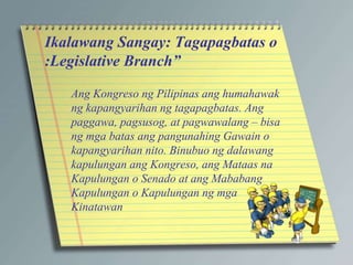 Sistemang Pampamahalaan ng Pilipinas ppt | PPTX
