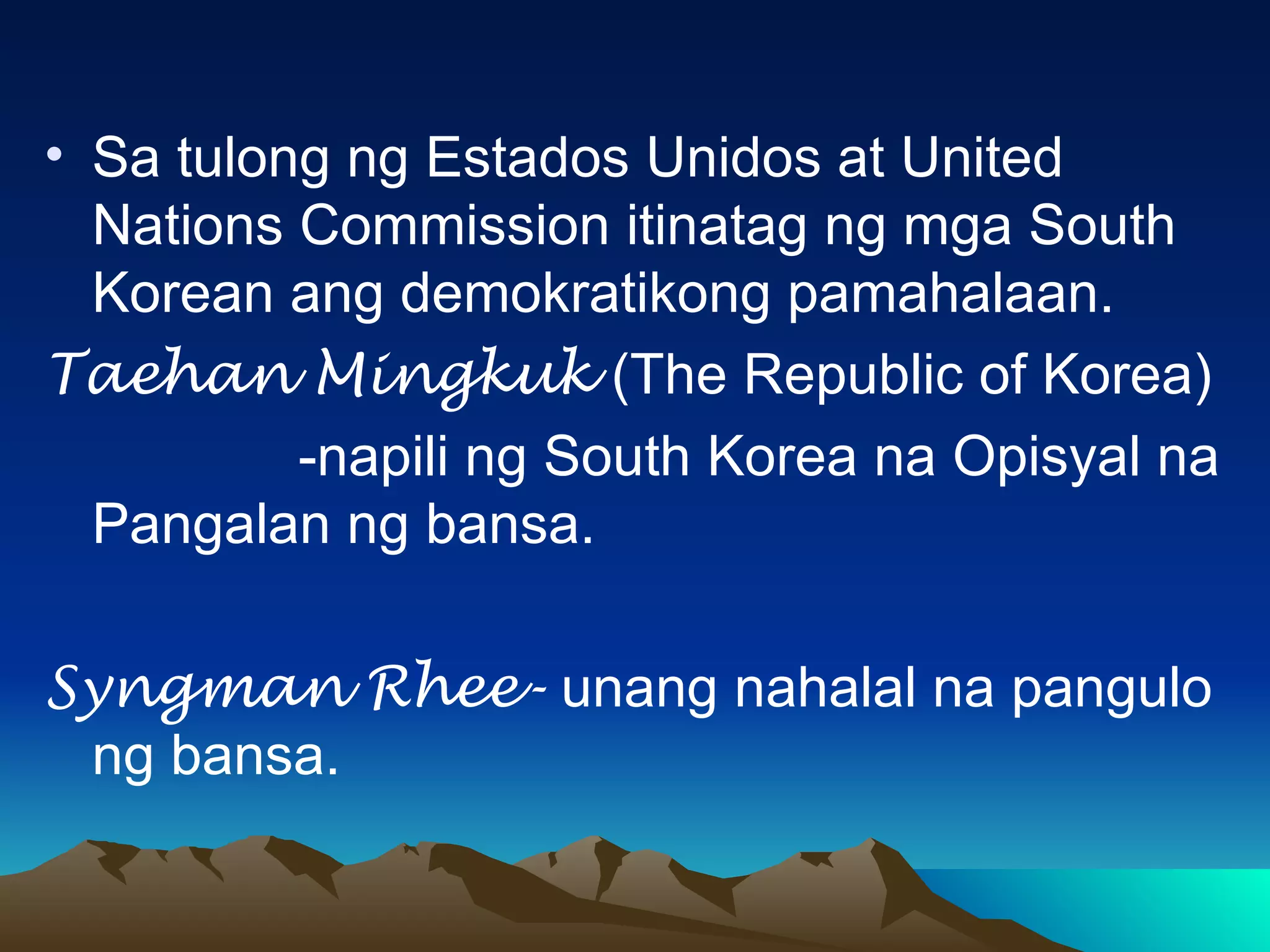 Sistemang pulitikal sa asya | PPT