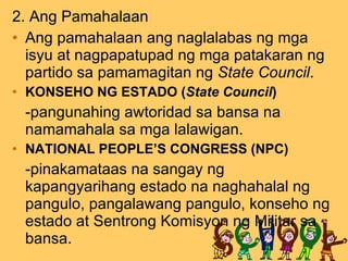 Sistemang pulitikal sa tsina at taiwan | PPT