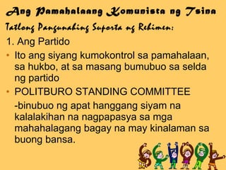 Sistemang pulitikal sa tsina at taiwan | PPT