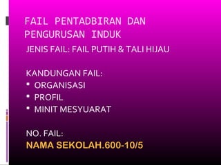 Sistem fail pusat sumber sekolah | PPT