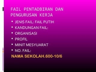 Sistem fail pusat sumber sekolah | PPT