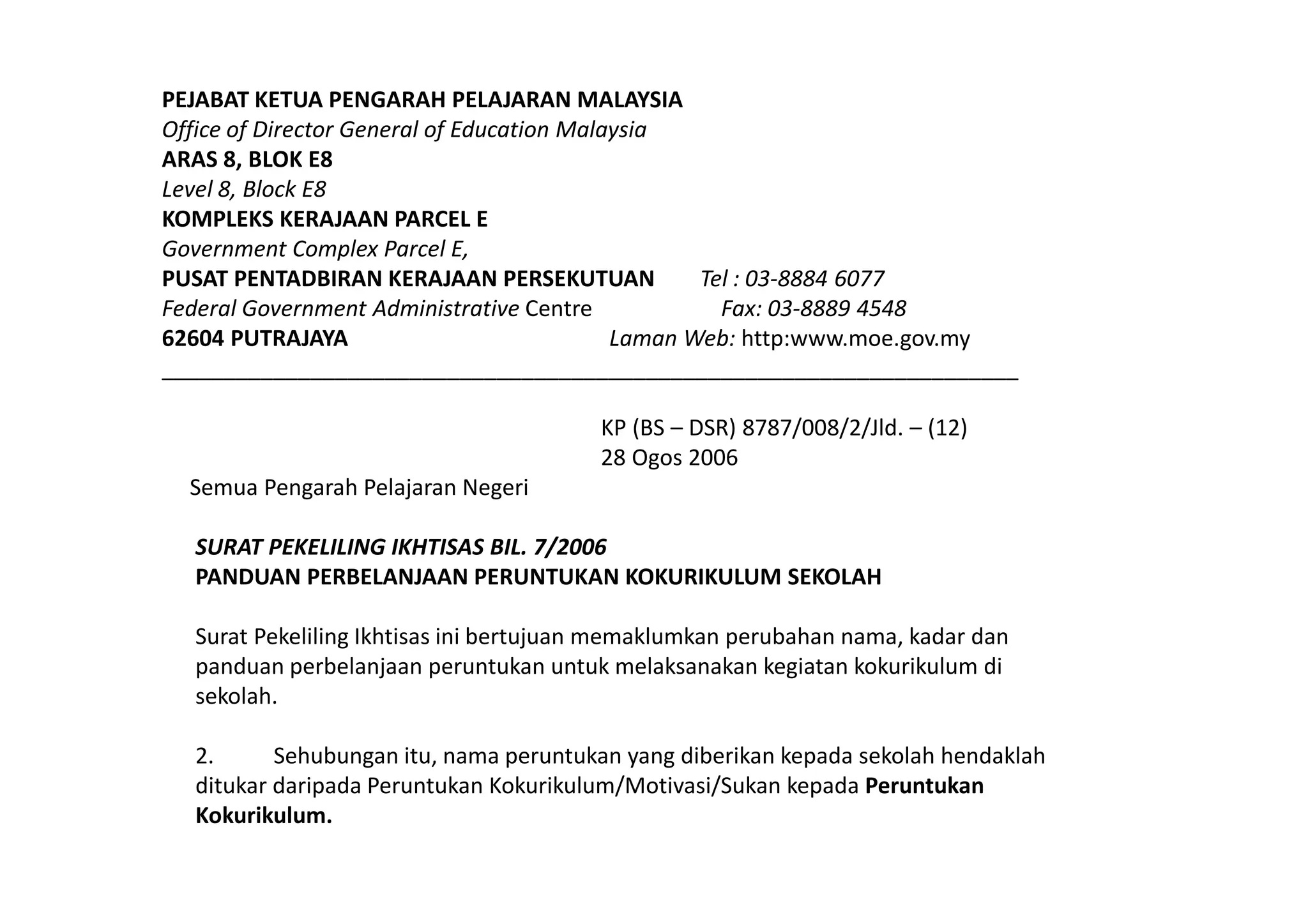 Sistem fail & surat menyurat | PDF