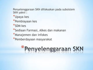 Sistem kesehatan nsional (skn) | PPTX