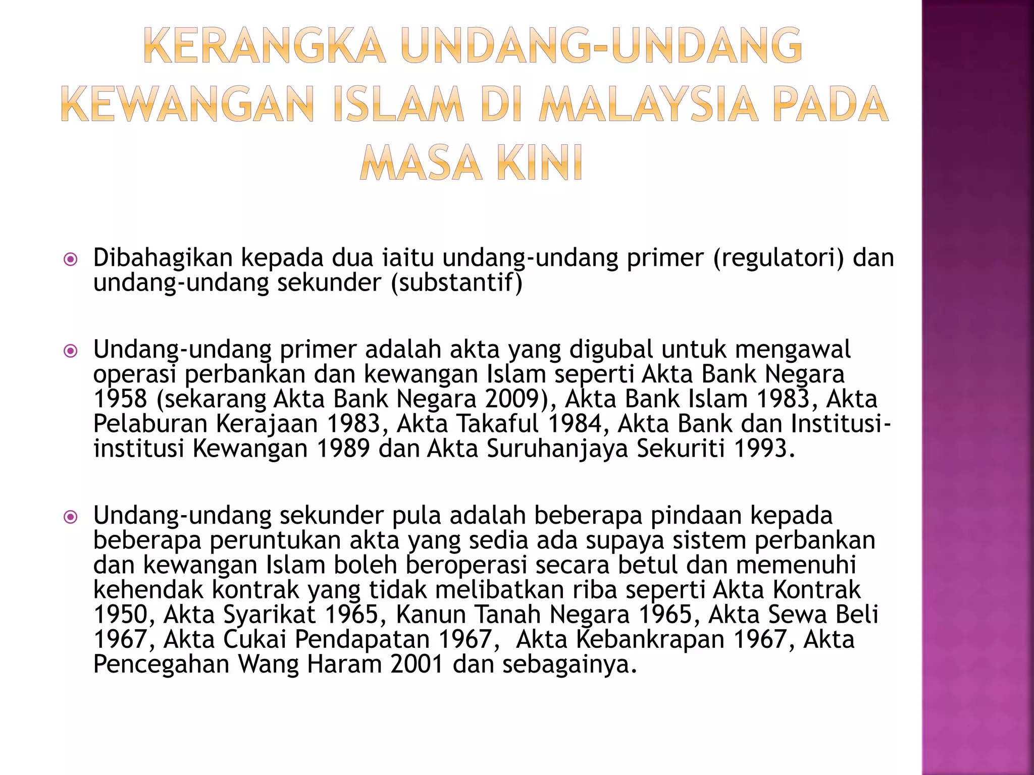 Sistem kewangan islam | PPTX