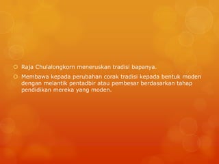 Sistem pembesar di thailand | PPTX