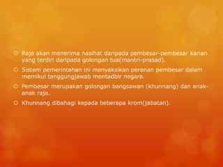 Sistem pembesar di thailand | PPTX