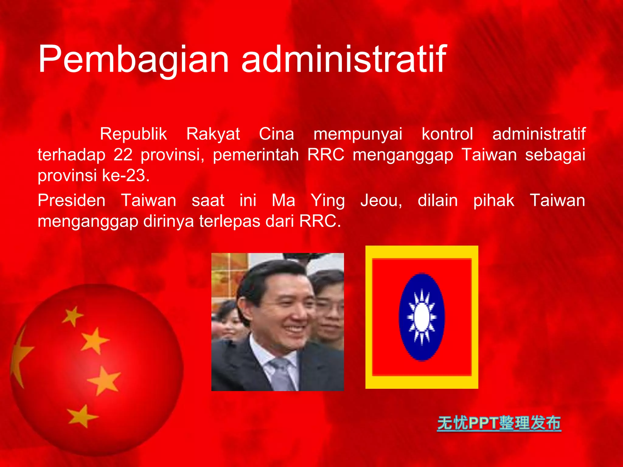 Sistem pemerintahan republik_rakyat_cina_(rrc) | PPTX