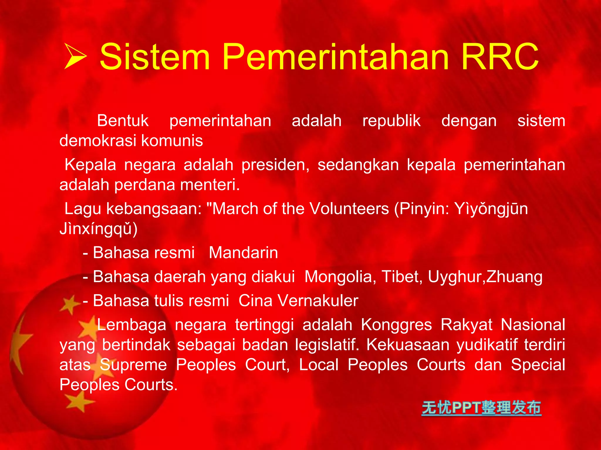 Sistem pemerintahan republik_rakyat_cina_(rrc) | PPTX