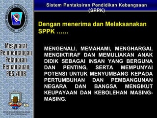 Sistem pentaksiran pend. kebangsaan | PPT