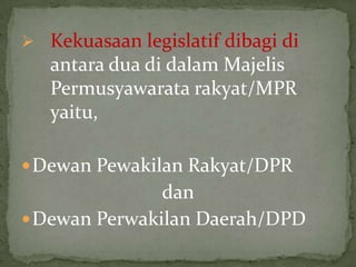 Sistem politik indonesia | PPTX