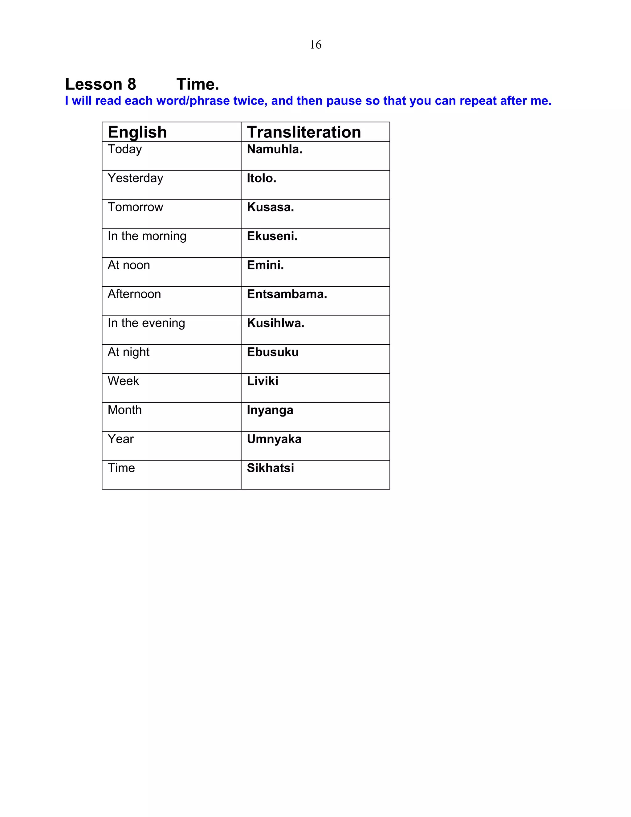 Basic siSwati Language Course | PDF