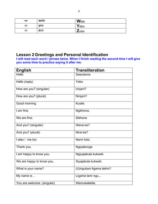Basic siSwati Language Course | PDF