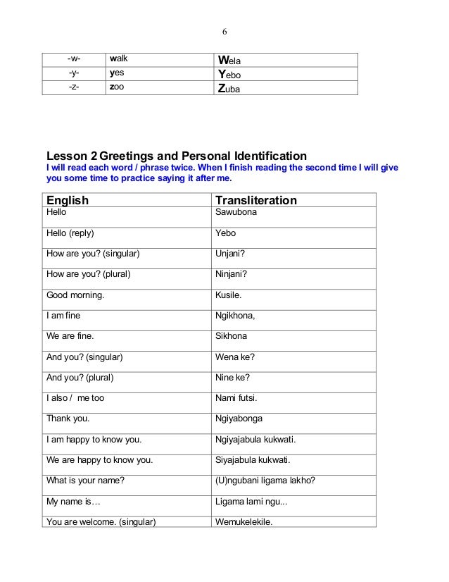 Basic siSwati Language Course