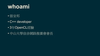 Sitcon2018-Intro to GPU computing with OpenCL | PPTX | Computing | Technology & Computing