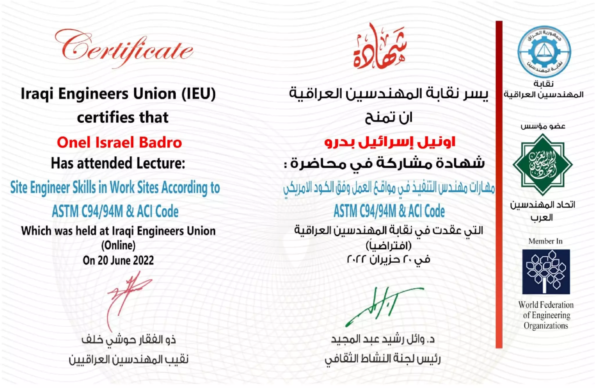 Onel Badro - Iraqi Engineers Union - Site Engineer Skills in Work Sites ...