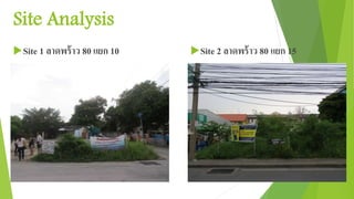 Site inventory and site analysis present | PPTX