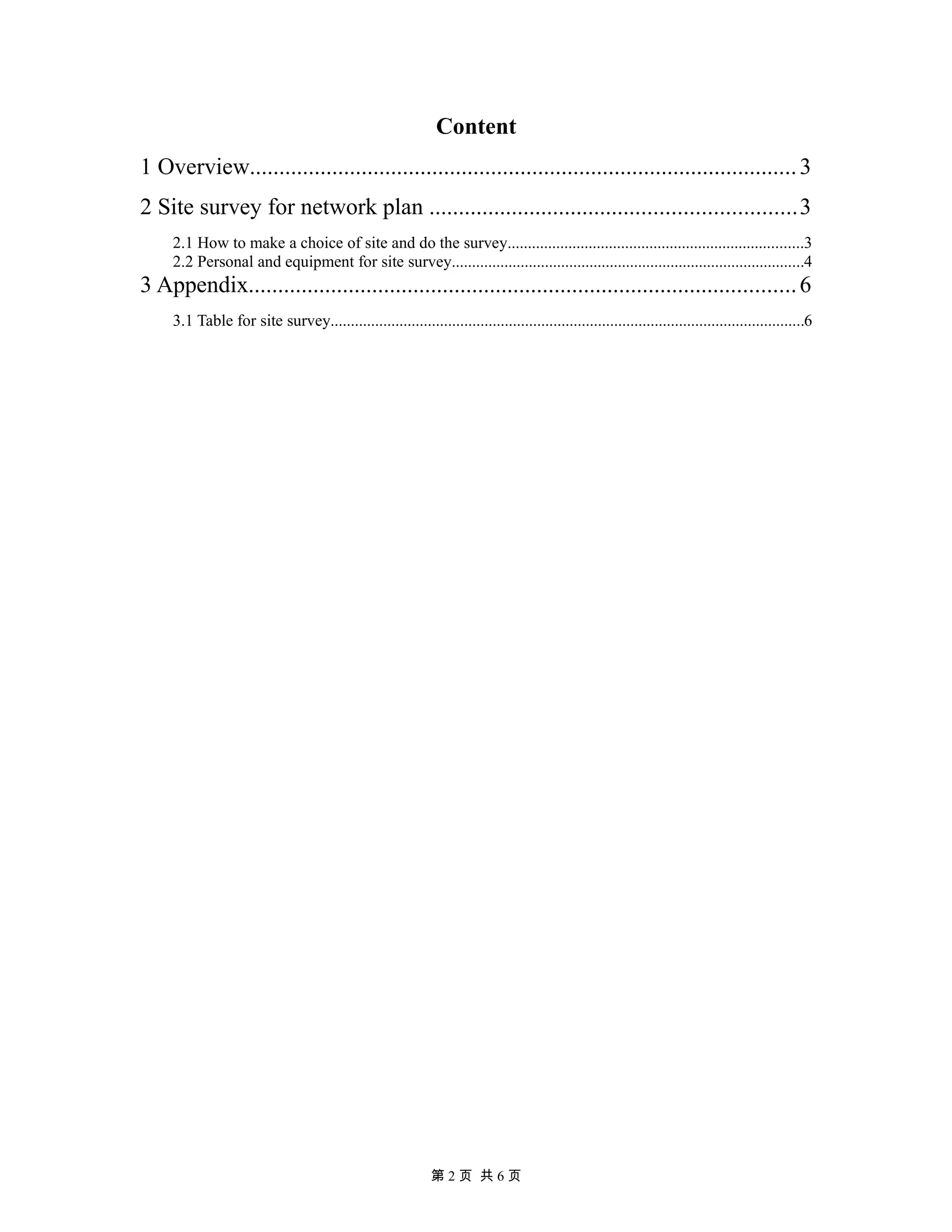 Site survey guide | DOC