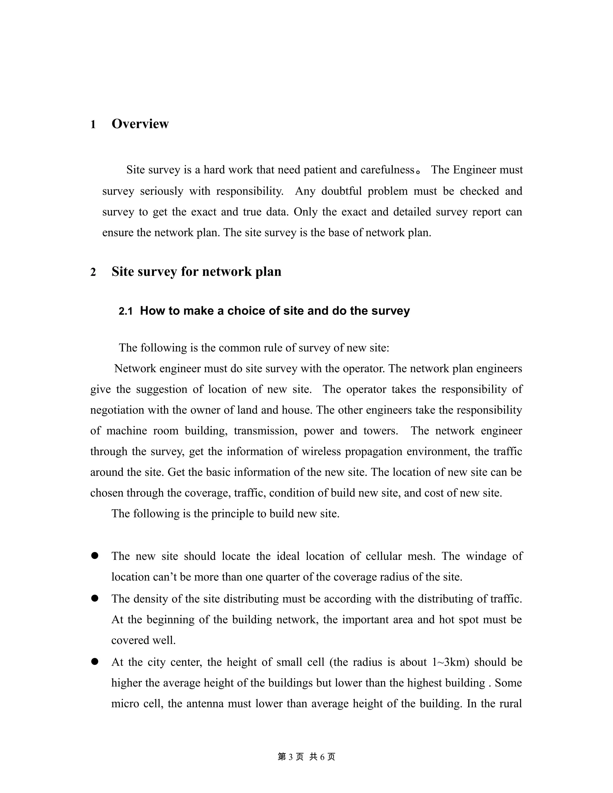 Site survey guide | DOC