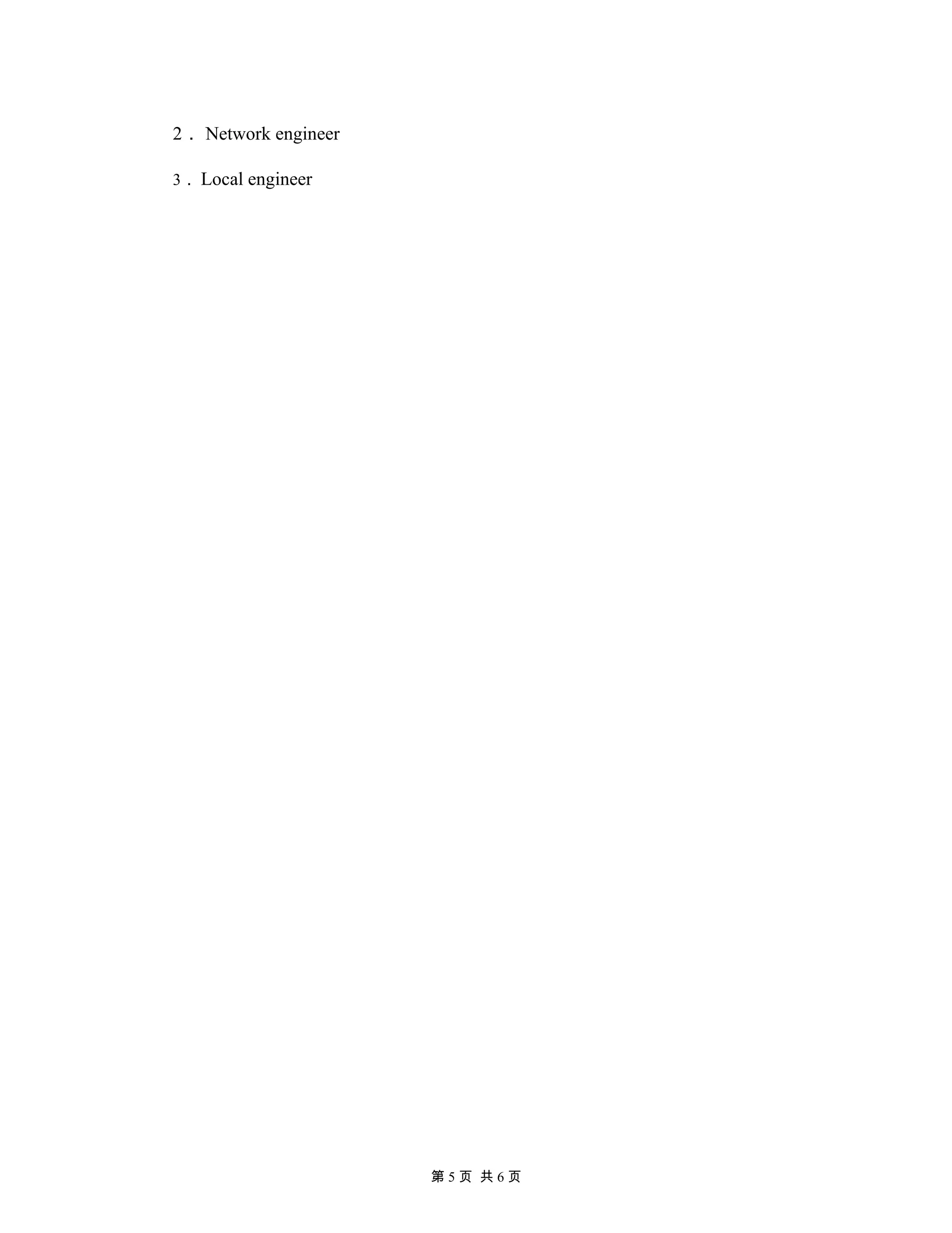 Site survey guide | DOC