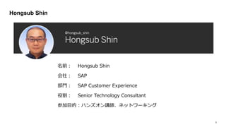 Sit tokyo2021 solr_japanese_tokenizer_basics | PPTX