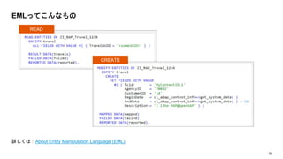 Sit tokyo2022 getting started with abap rap | PDF