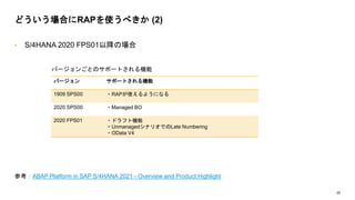Sit tokyo2022 getting started with abap rap | PDF