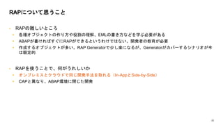 Sit tokyo2022 getting started with abap rap | PDF