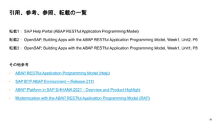 Sit tokyo2022 getting started with abap rap | PDF