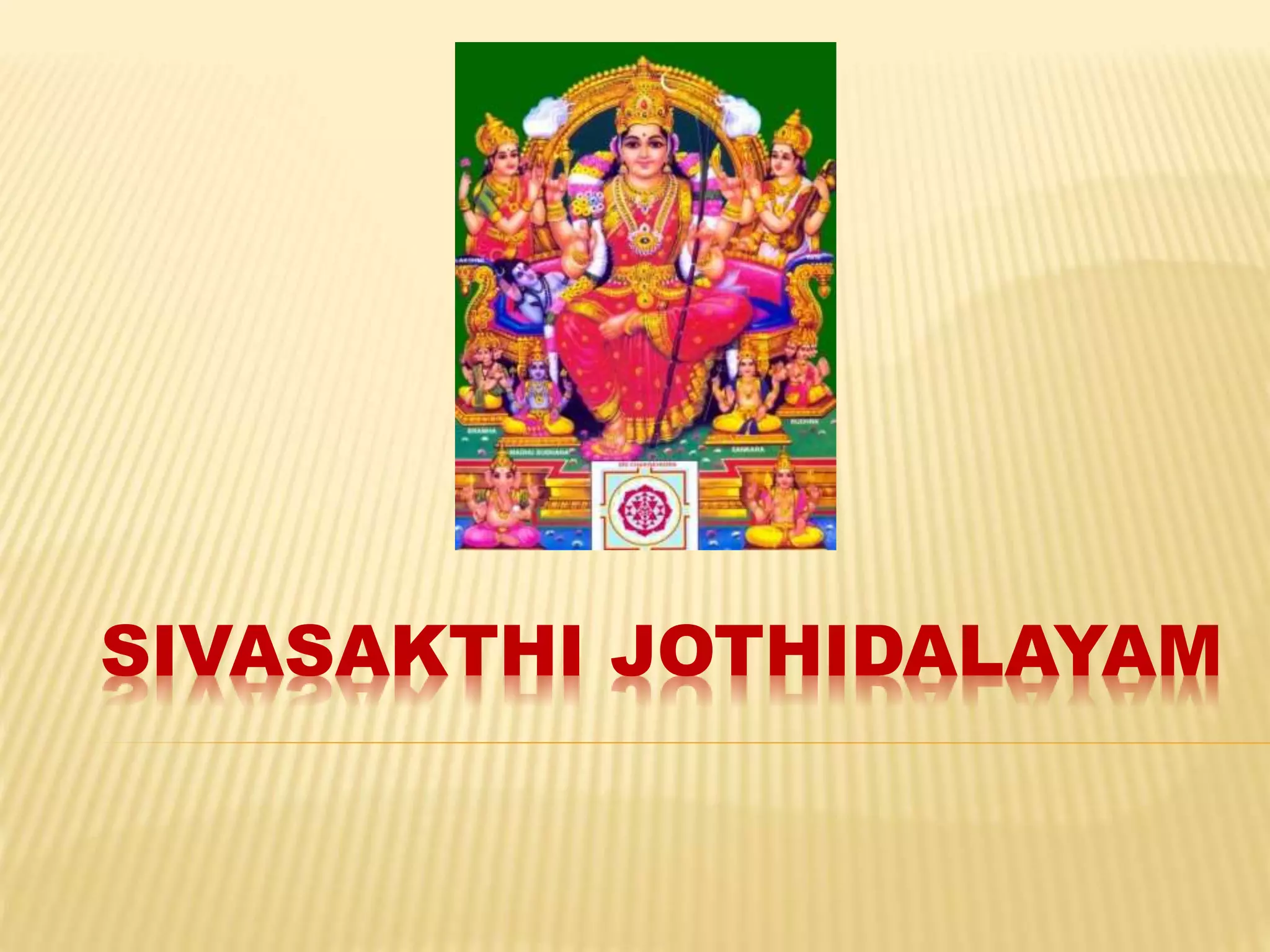 Sivasakthi jothidalayam.pptx power point | PPT