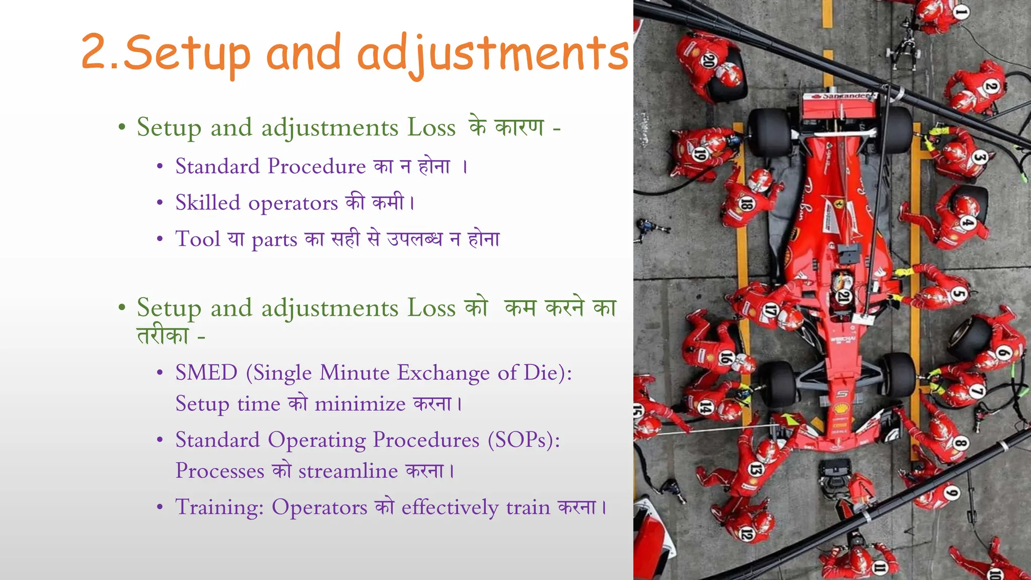 The Six Big Losses of Lean Manufacturing | PDF