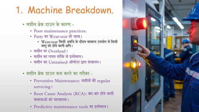 The Six Big Losses of Lean Manufacturing | PDF