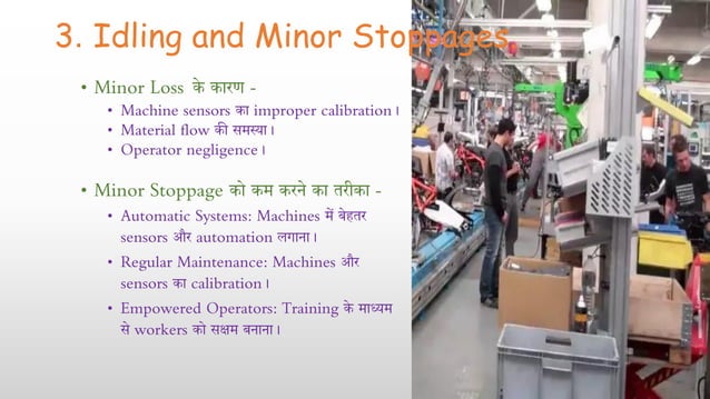 The Six Big Losses of Lean Manufacturing | PDF