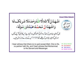 Six Kalma's in English & Urdu | PDF