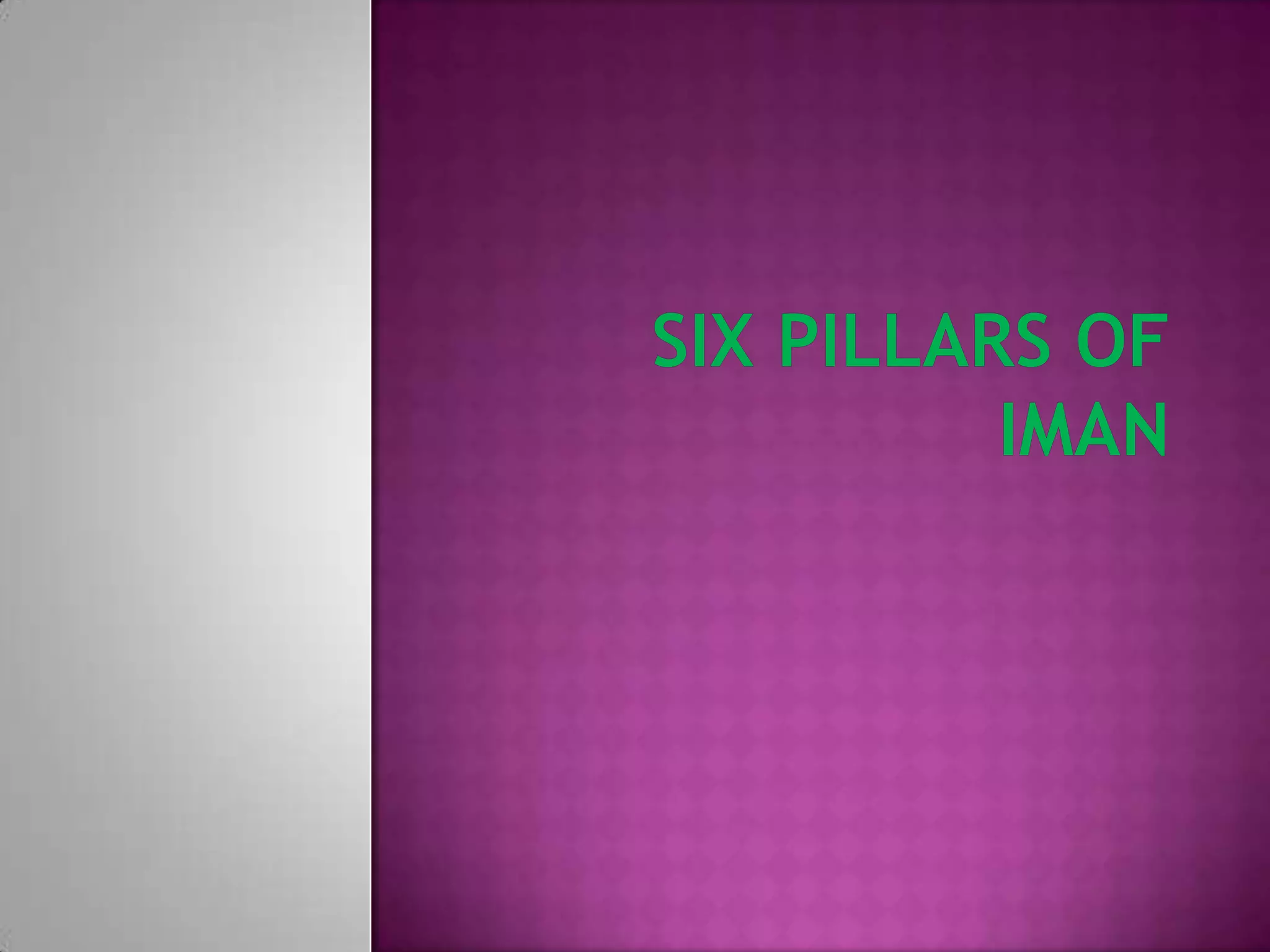 Six pillars of iman | PPTX