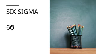 SIX SIGMA to understand the laboratory flows | PPTX