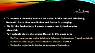 Six Stroke Engine | PPTX