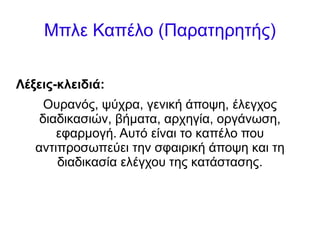 Six thinking hats ppt-2 | PPT
