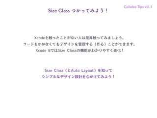 Size class_yucovin_collabotips01 | PPT