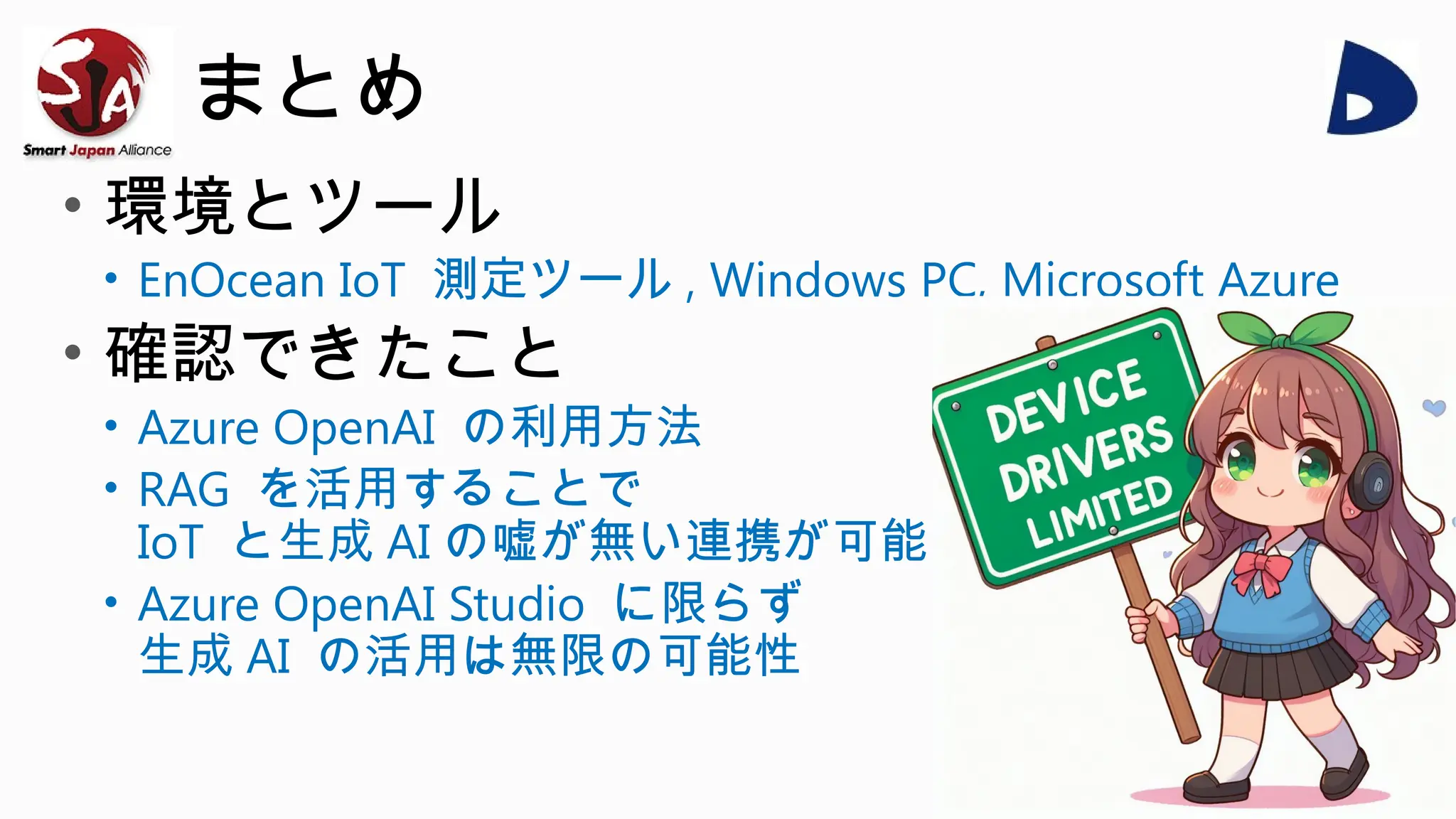 Customize Chat-GPT using Azure OpenAI Studio | PPT