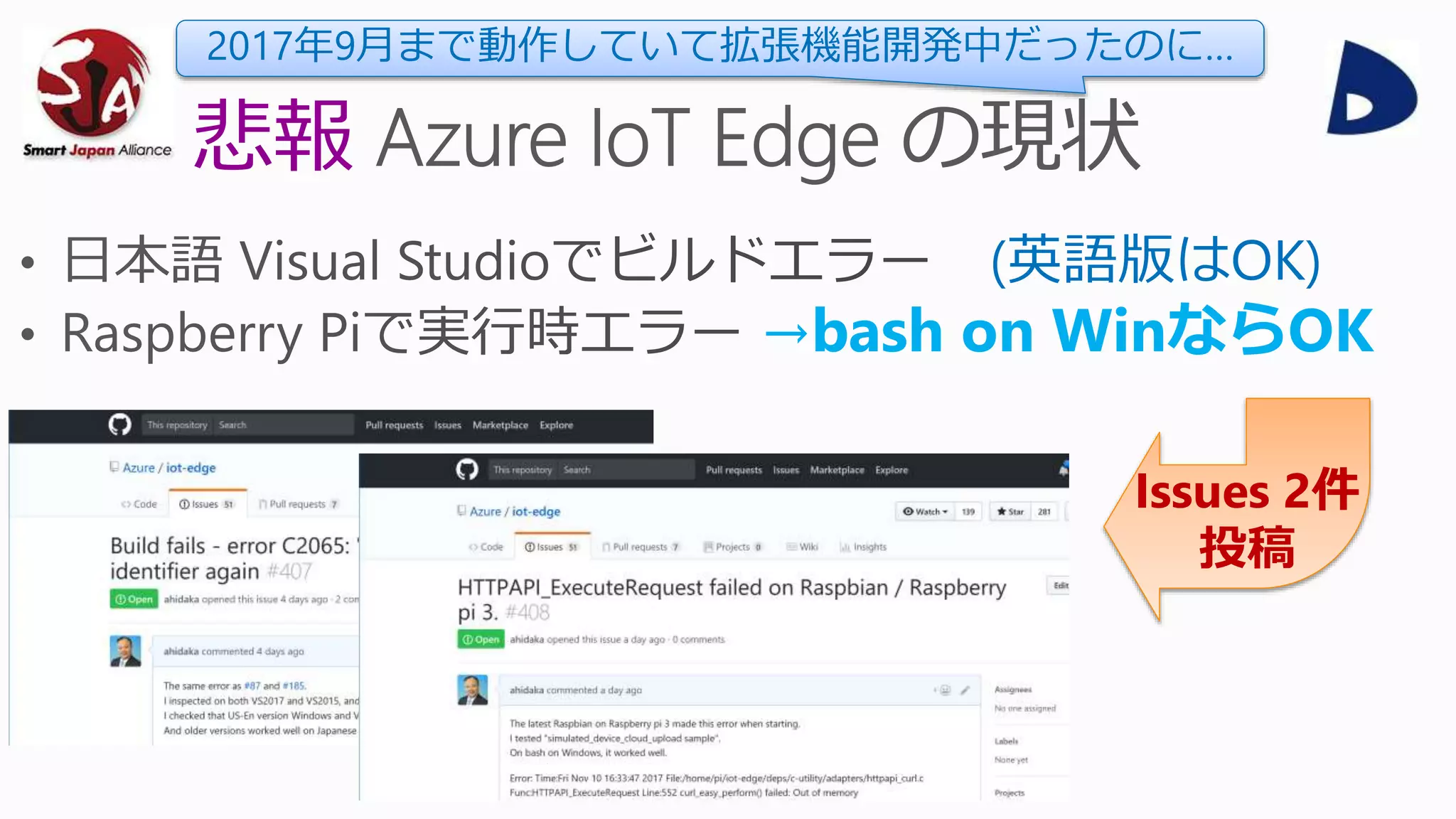 OPC UA and New EnOcean Gateway | PPT