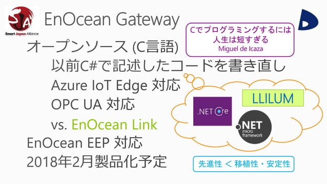 OPC UA and New EnOcean Gateway | PPT