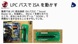 Useful Tips and Tricks for Windows 11 TPM Part 2 | PPT